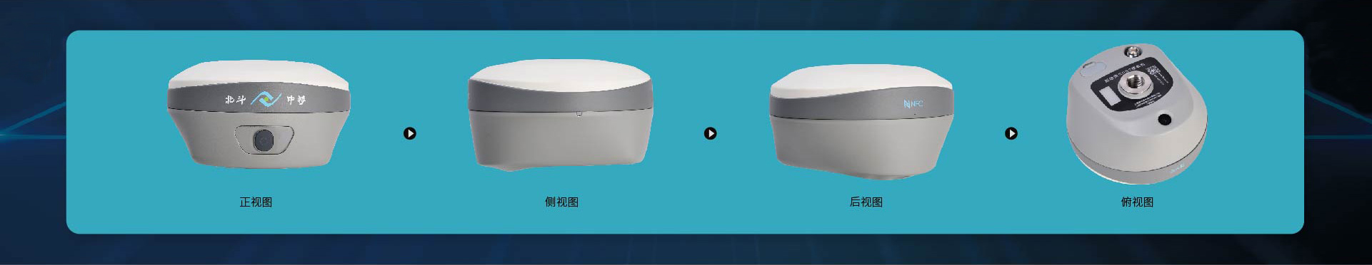 北斗中移BD6视觉放样RTK