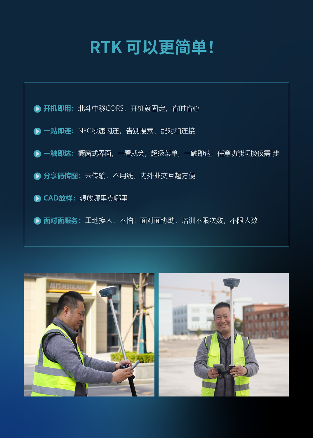 北斗中移A5惯导RTK-小金刚惯导 RTK