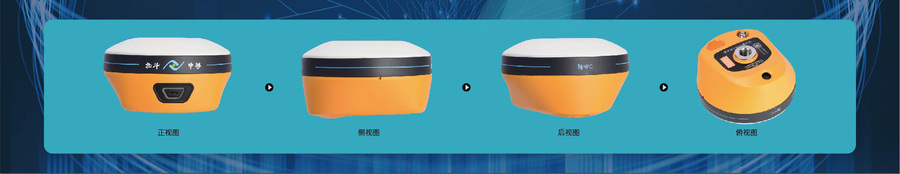 北斗中移CM6视觉放样RTK